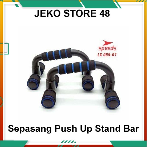 Push Up Stand Bar SPEEDS Type 069-1 Push Up Aids Fitness Equipment Push ...