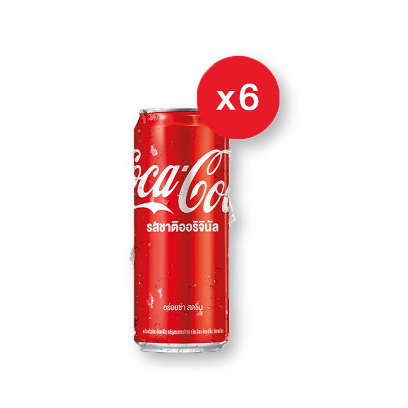Coke Soft Drink Original 325 ml. Pack of 6 Cans.coke 325 ml of 6 Cans ...