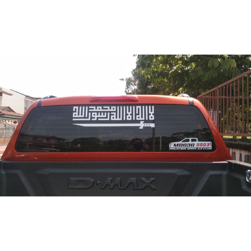 Lailahailallah MUHAMMADUL RASULULLAH sticker for train van bus lorry ...