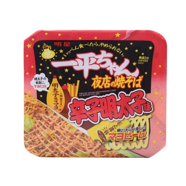 D043 MYOJO IPPEICHAN YAKISOBA MENTAIKO (INSTANT NOODLE) | Shopee ...