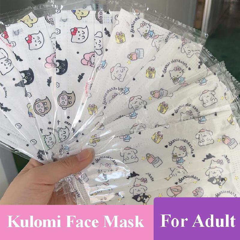 【Individual Package】50pcs Adult Mask Sanrio Cartoon Disposable Face ...