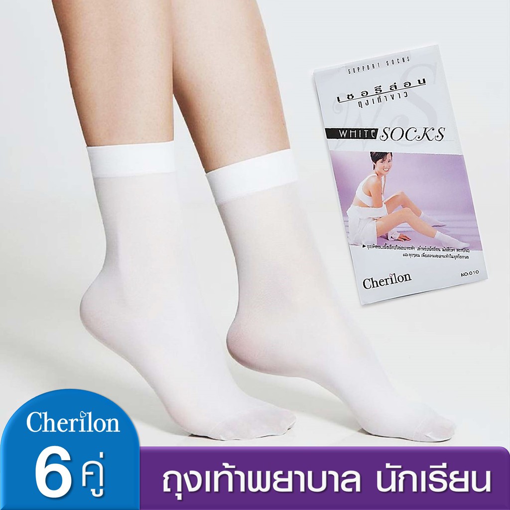 [Value 6 Pairs] Cherilon Nurse Socks White Comfortable To Wear Tight NSB-010-10F (6 P) | Shopee ...