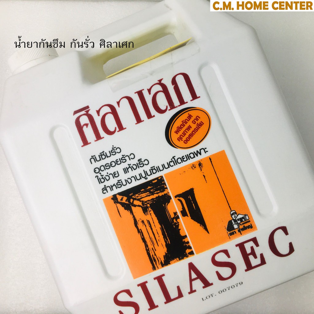 SILASEC) Waterproofing Leak Proof Cement Leaking Water Plug (4 Liter ...