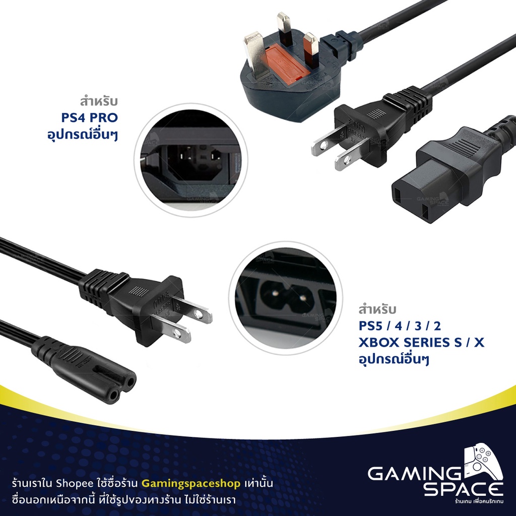 Power Plug AC Cord Cable Adapter PS5/PS4/PS3/PS2/Xbox Series S/X ...