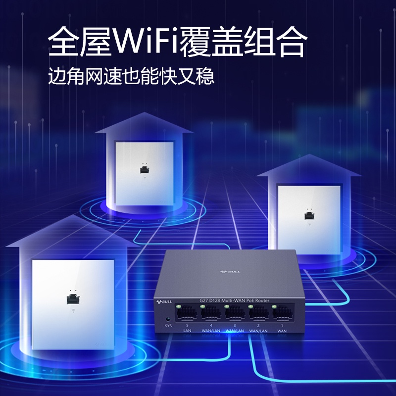 Bull switch socket wireless wifi smart 86 wall-mounted Internet ap ...