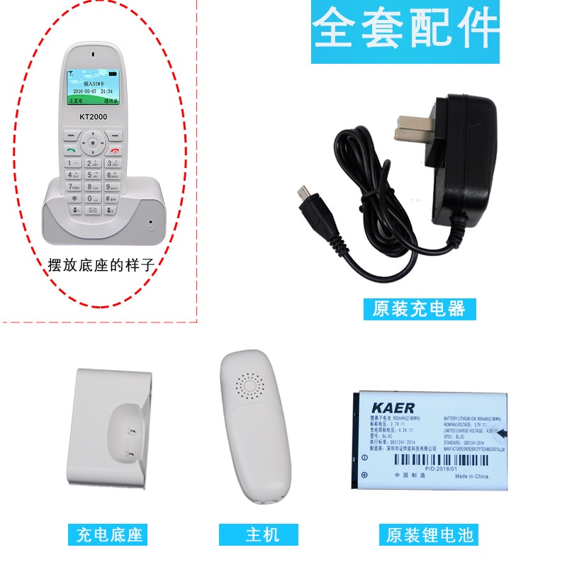 wireless phone gsm sim card fixed mobile phone fixed hands free ...