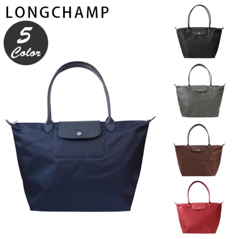 longchamp Bag Original Le Pliage【 Long Handle M*L】 Nylon Tote Shopping ...