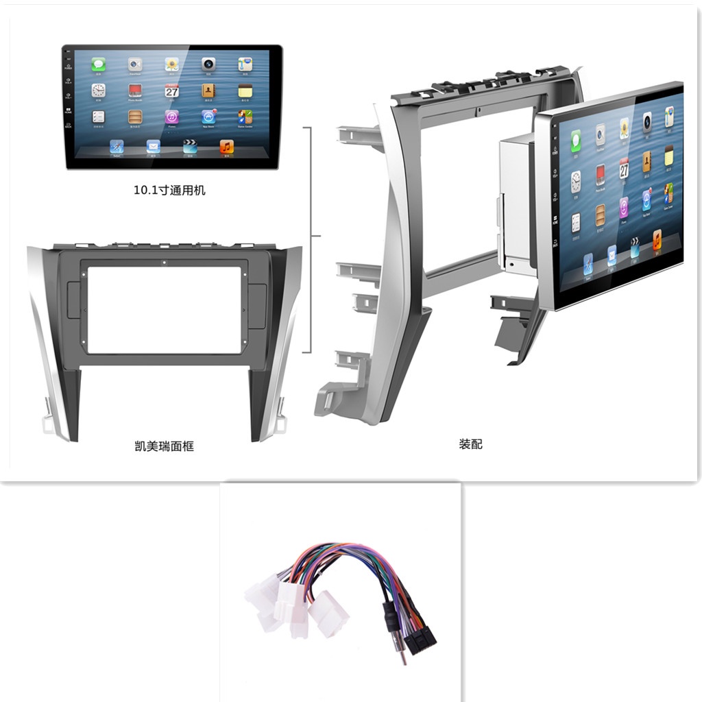 Toyota Camry 2015-2018 ( 10.1 inch ) casing android player | Shopee ...