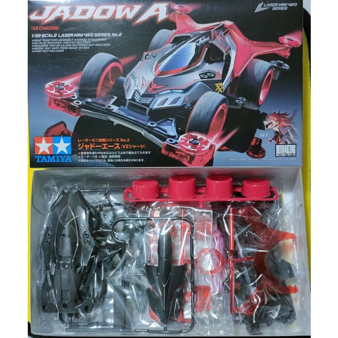 Tamiya JADOW A (VZ chassis) Mini 4WD | Shopee Philippines