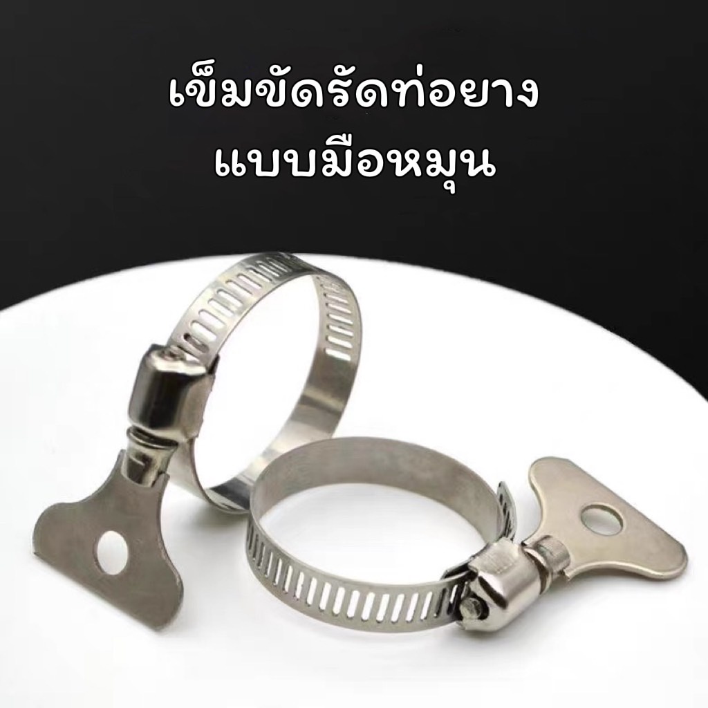 Rubber Hose Clamp Hand-Cranked Fish-Tail Steel Pipe Fish Tail Strap ...