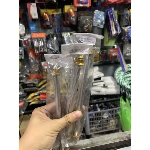 HENG AXLE MIO/FINO/ EXCITER 150 front | Shopee Philippines