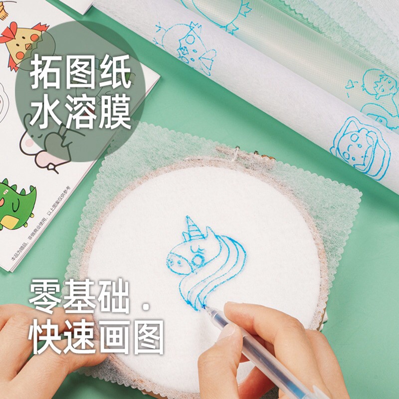 China&Embroidery Tracing Paper Embroidery Hand Craft Transfer Paper ...
