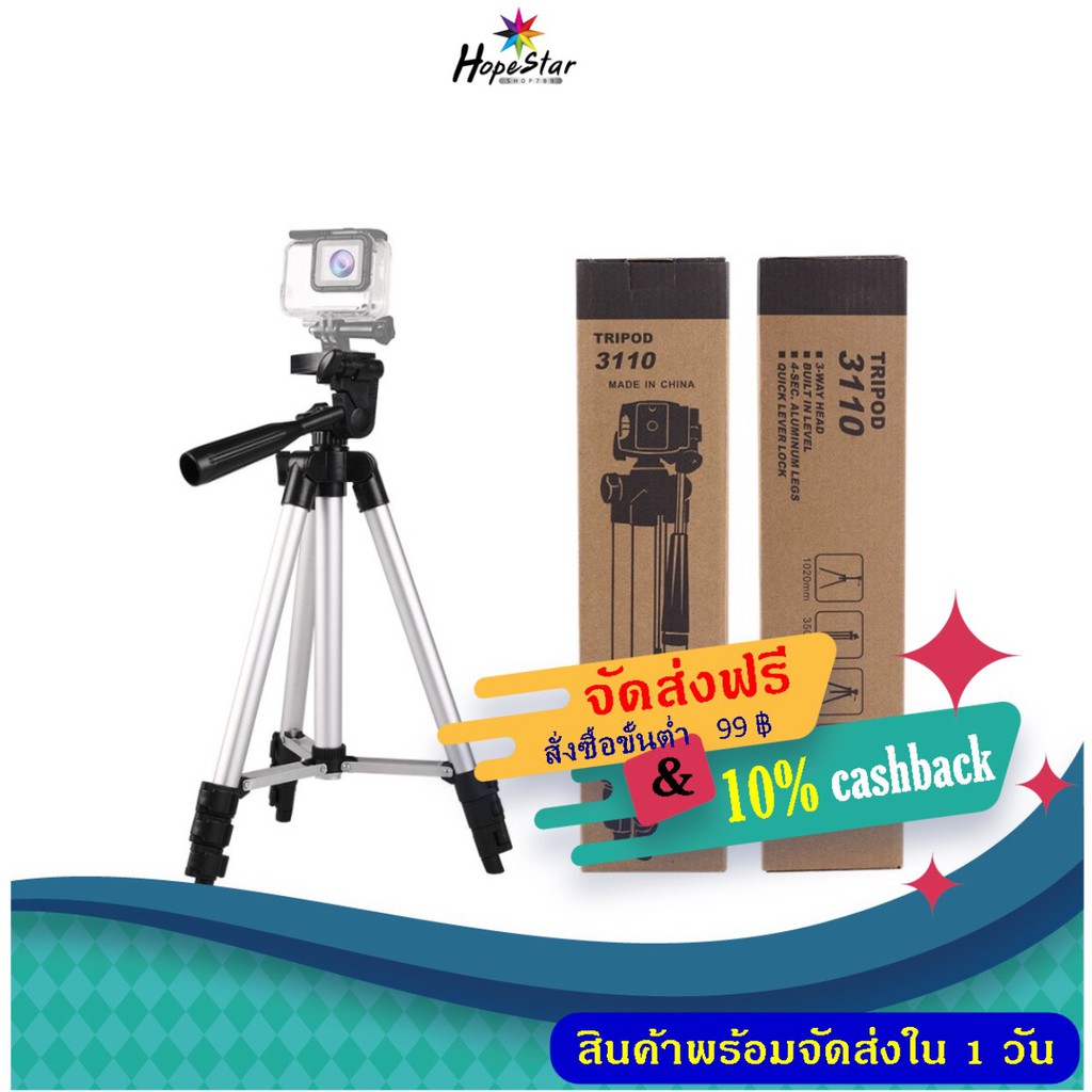 Tripod Portable Handheld Stand Model TF-3110 | Shopee Philippines