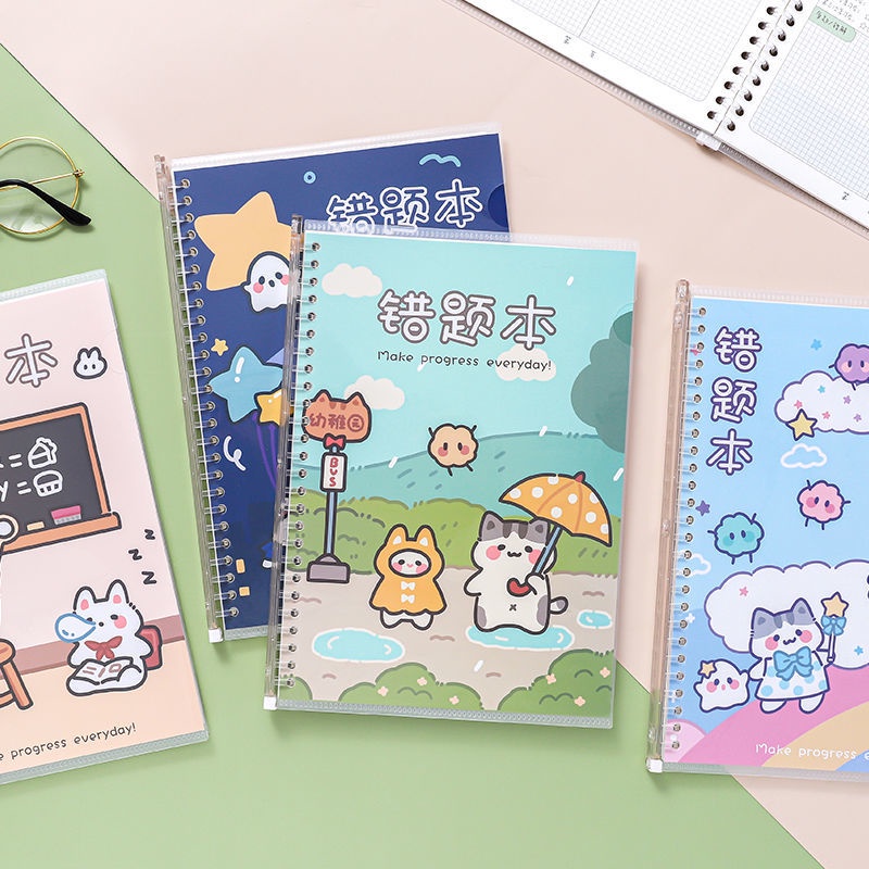 ﹍Loose-leaf error book detachable B5 student error correction book for ...