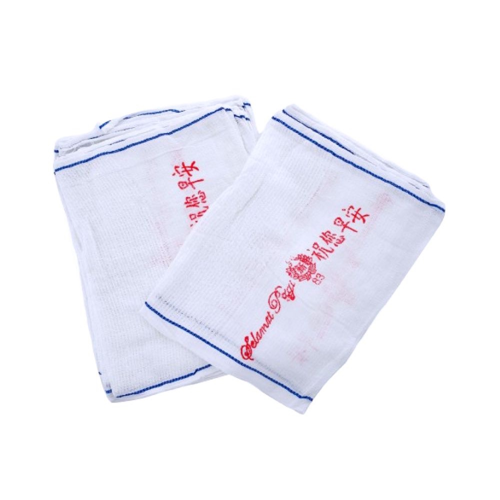 Good Morning Towel / Grade A Tuala Selamat Pagi ( 83 ) ( 24Pieces ...
