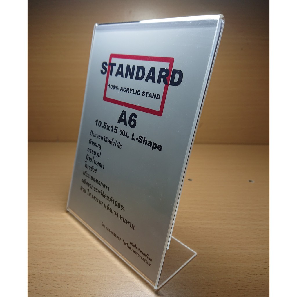 Acrylic L-A6 Signboard Tabletop Advertising Sign Menu Board Frame ...