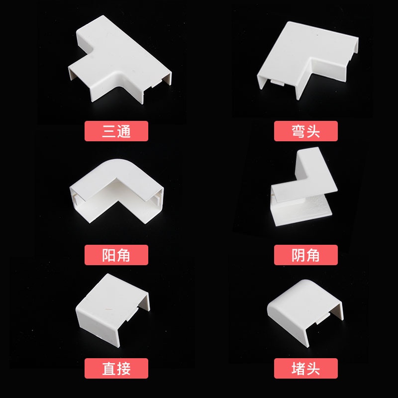 24 * 14 PVC Wire Groove Accessories Square Shape Surface-Mounted ...