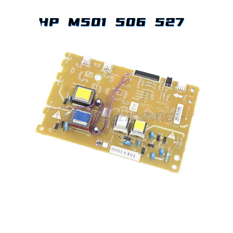 High Pressure Board For HP M501 506 527 Used Quality 220v | Shopee ...