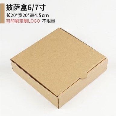 6/7/8/9/10/12 inch thick blank pizza box pizza packing box fried ...