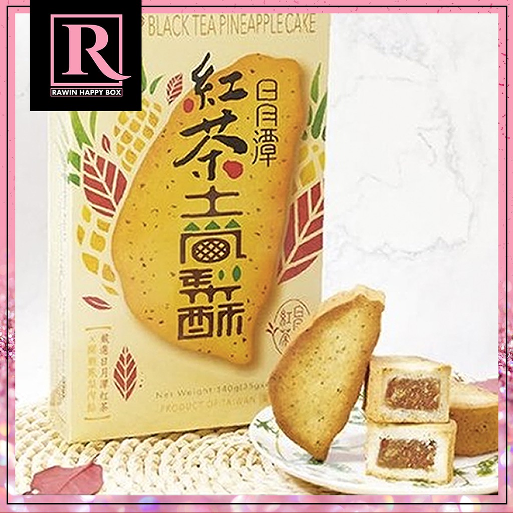 Taiwan Pineapple Pie Mixed With Black Tea Cake Hui Hsiang A Famous ...