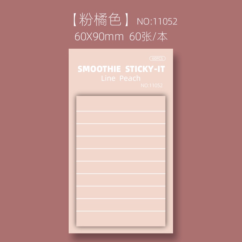 Basic Plain Pastel White Horizontal LINE Sticky Notes Memo Post it ...