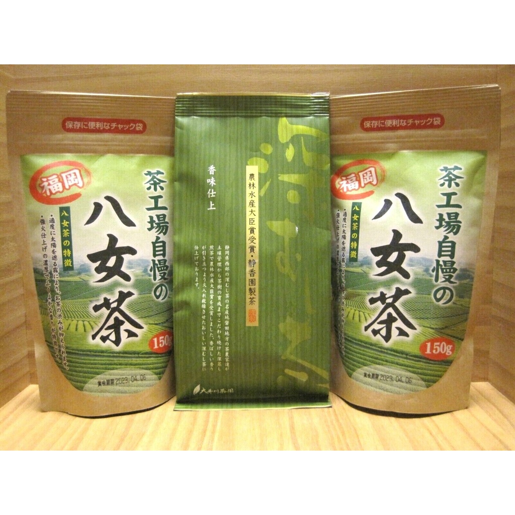 Yamecha 150g x 2 & Shizuoka Fukamushicha 150g, Japanese Loose Leaf ...