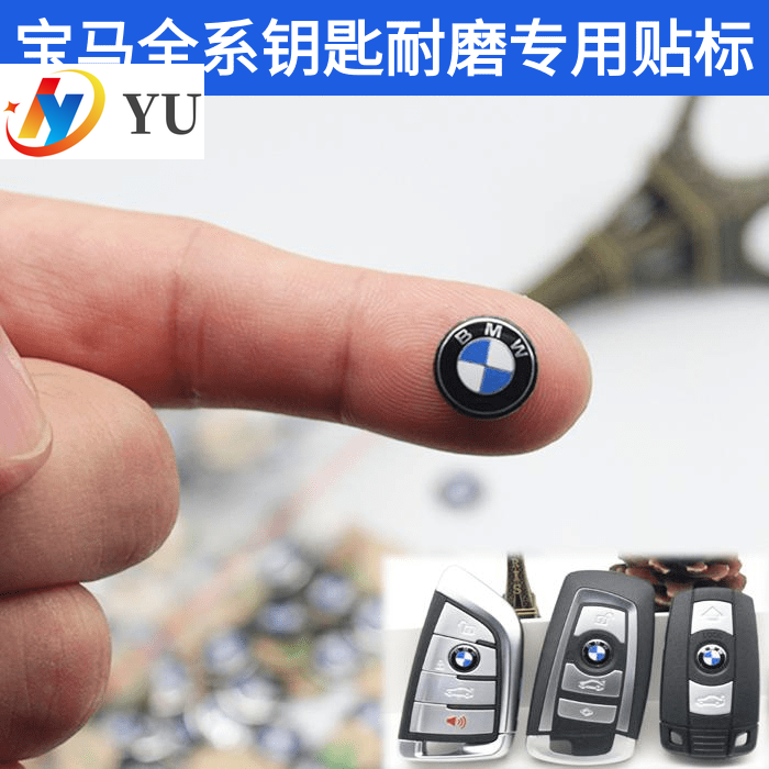 BMW Remote Control Key Car Badge Sticker Metal Remote Control Key ...