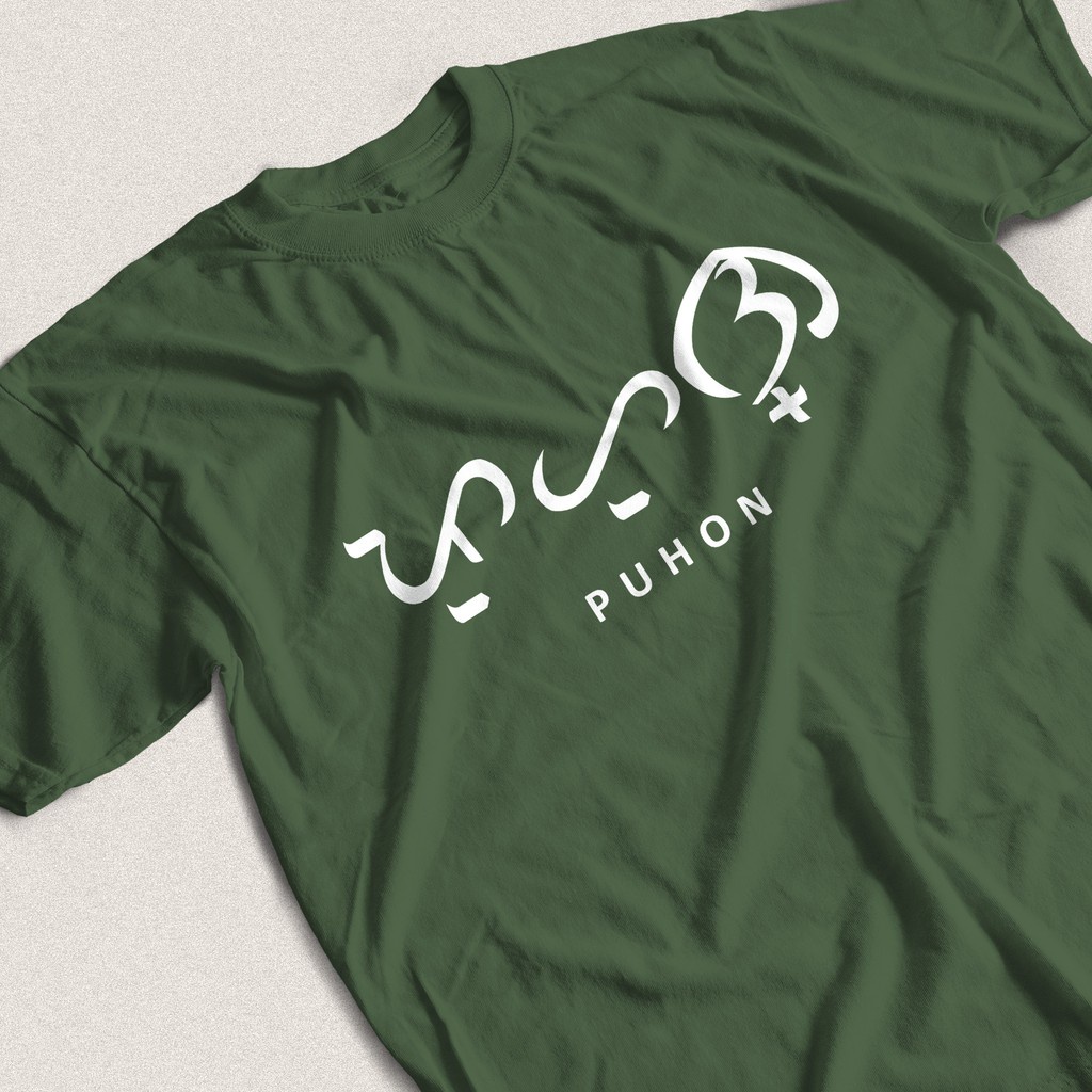 Puhon Shirt (Baybayin T-Shirt, Shirt, Top, Tee, Printed Shirt, Apparel ...