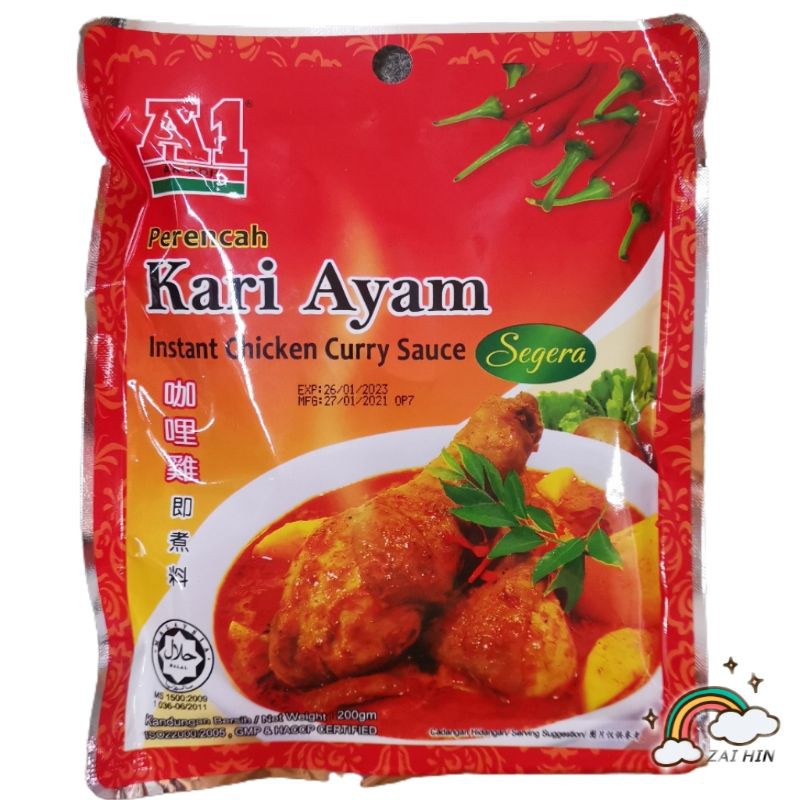 A1 INSTANT CHICKEN CURRY SAUCE(200gm) | Shopee Philippines