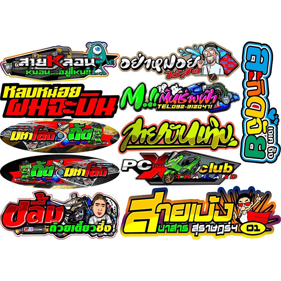 Vinyl ThaiLook stickers design Waterproof Stickers Pack Decals ...