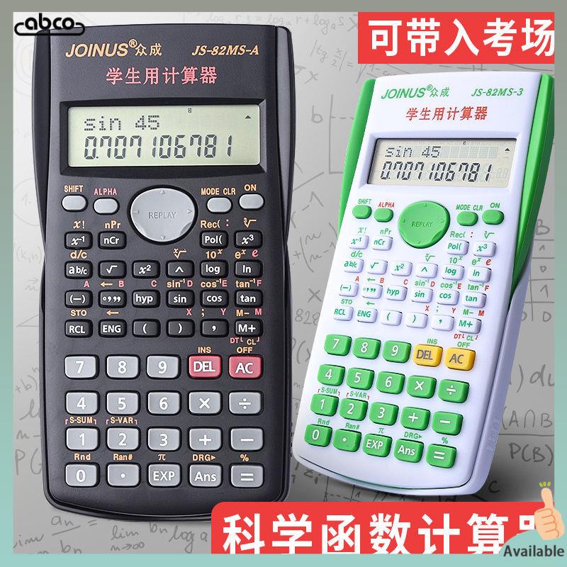 scientific calculator casio sciencetific calculator Scientific ...