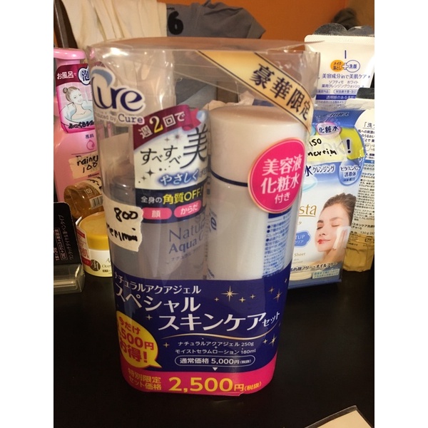 feeling gel set frojapan | Shopee Philippines