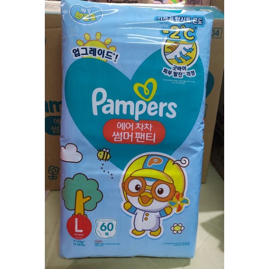 Korean Edition Pampers Aircon Pants LARGE 60pieces | Shopee Philippines