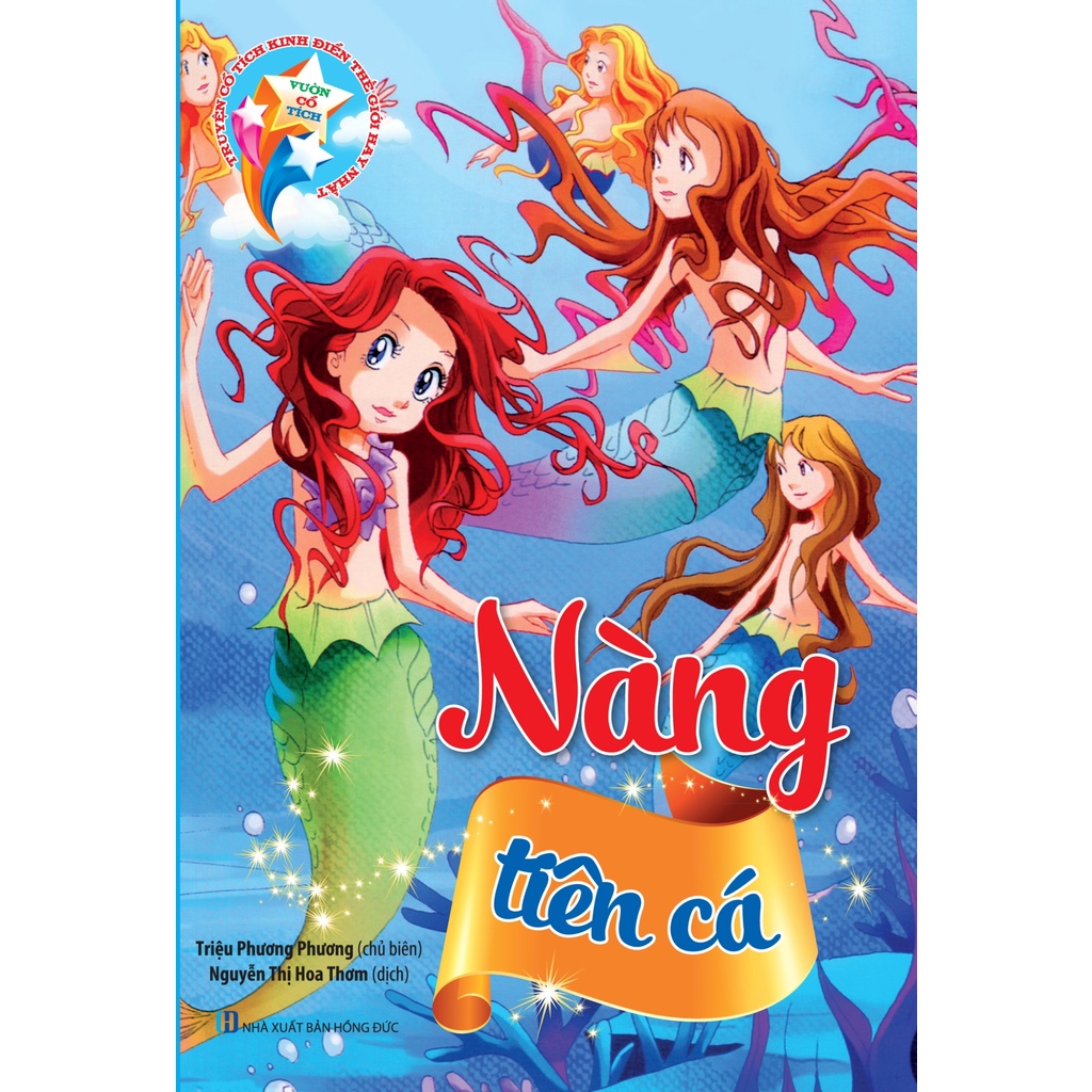 Book - The Little Mermaid (Tri Viet) | Shopee Philippines