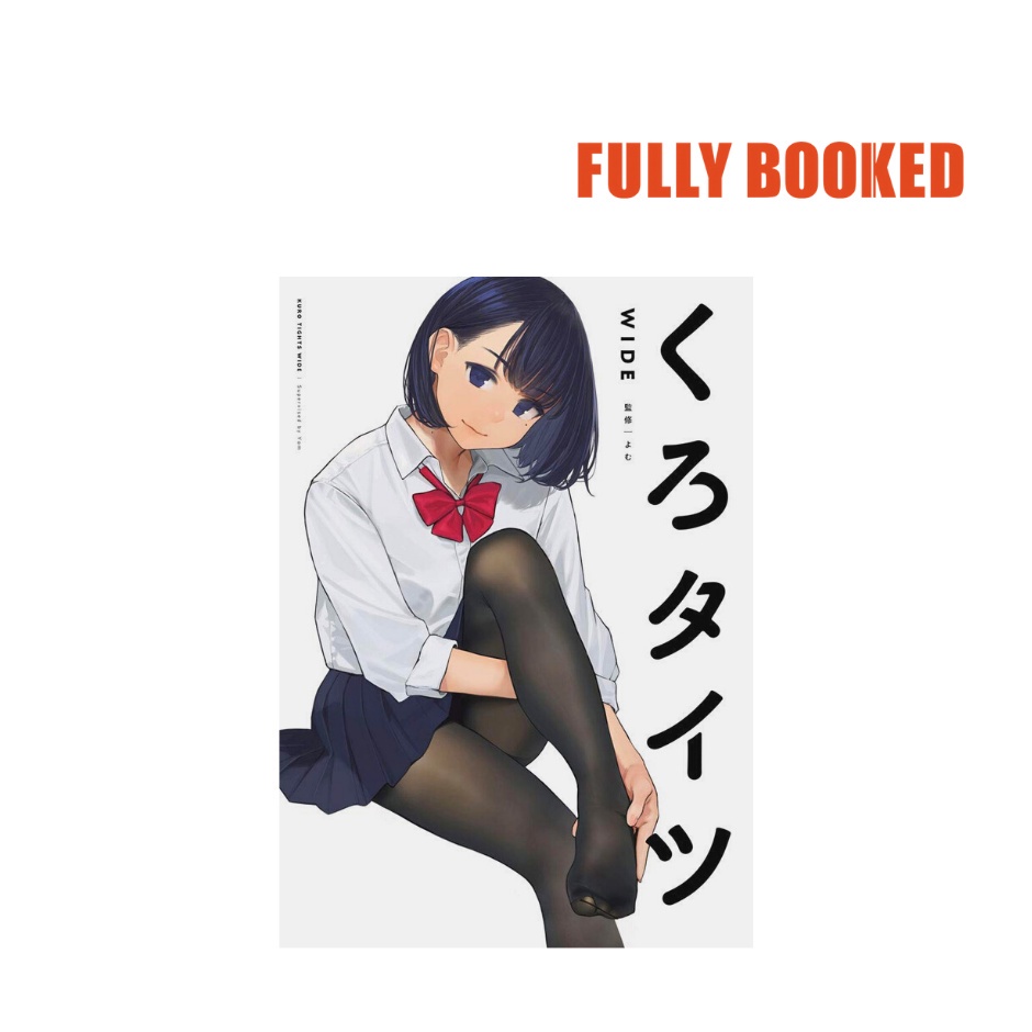 Kuro Tights Wide: Graphiction Books, Japanese Text Edition (Large Book) by Yom | Shopee Philippines