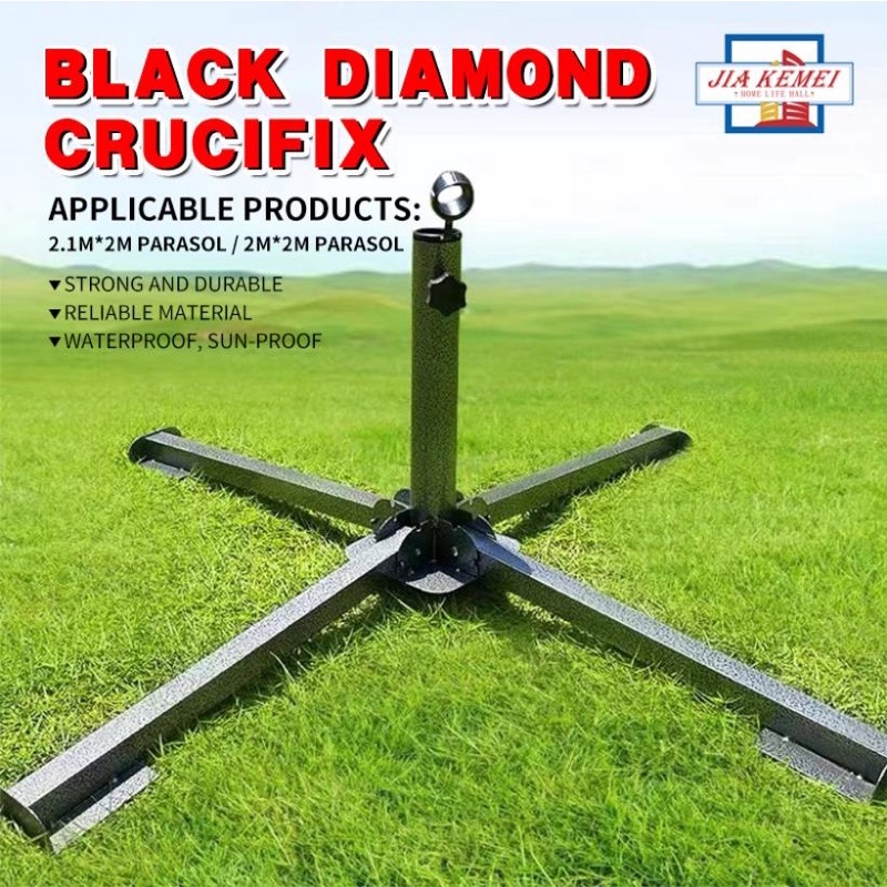 Thickened cross metal base for 2.1M*2M / 2.7M*2.33M Parasol Garden ...