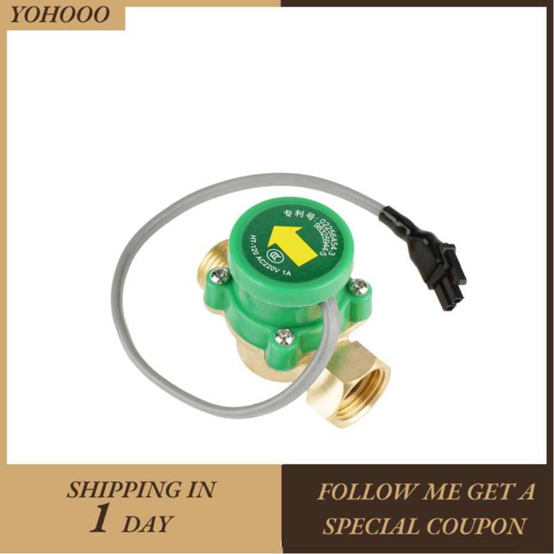 Yohooo HT-120 AC220V G1/2-1/2 Flow Sensor Switchs Water Pump Automatic ...
