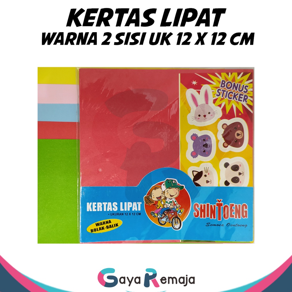 Folding PAPER | Origami paper | Hvs Folding Paper | Colored 2 Sided ...