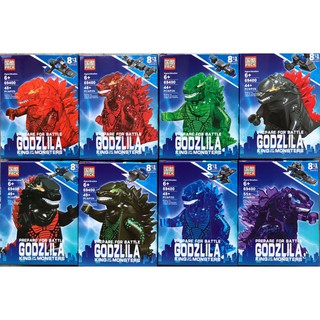 Godzilla Famous Blocks 8 in 1 King of the Monsters Brick Toy Aircrafts ...