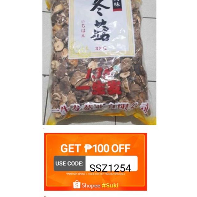 Mushroom Shitake Dried | Shopee Philippines
