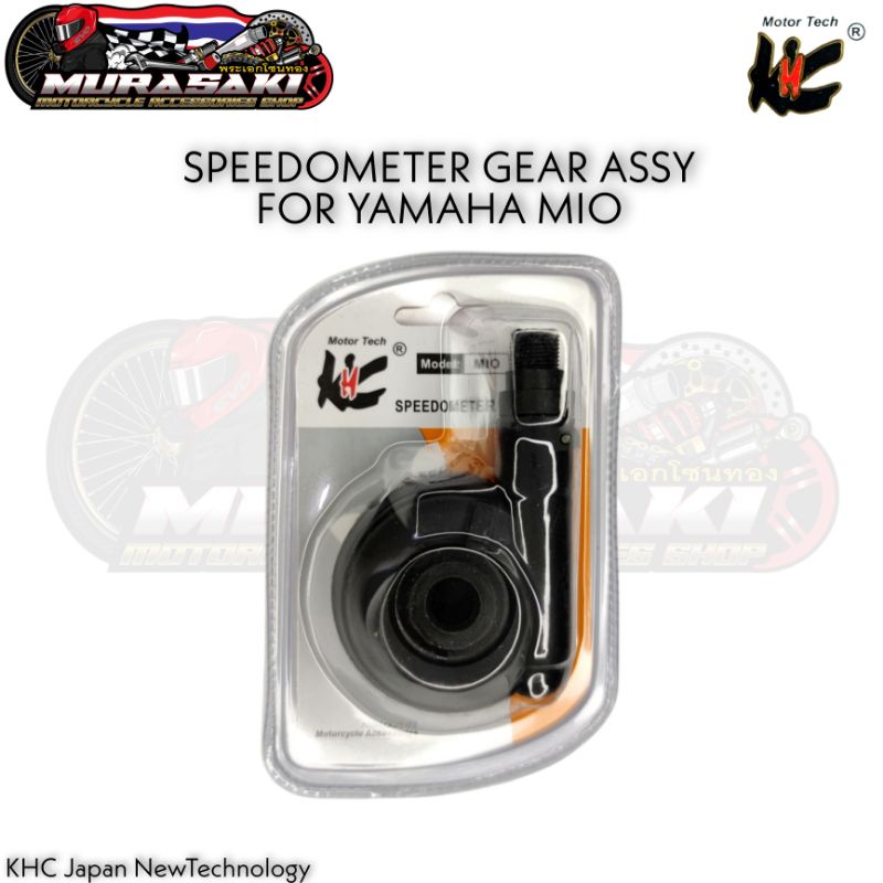 KHC SPEEDOMETER GEAR ASSY YAMAHA MIO / SPEED GEAR BOX MIO | Shopee ...