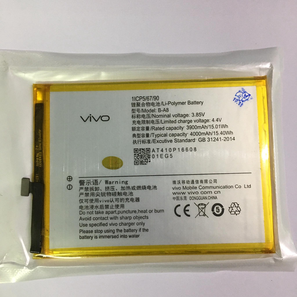 VIVO X7 B-A8 Plus Battery Replacement | Shopee Philippines