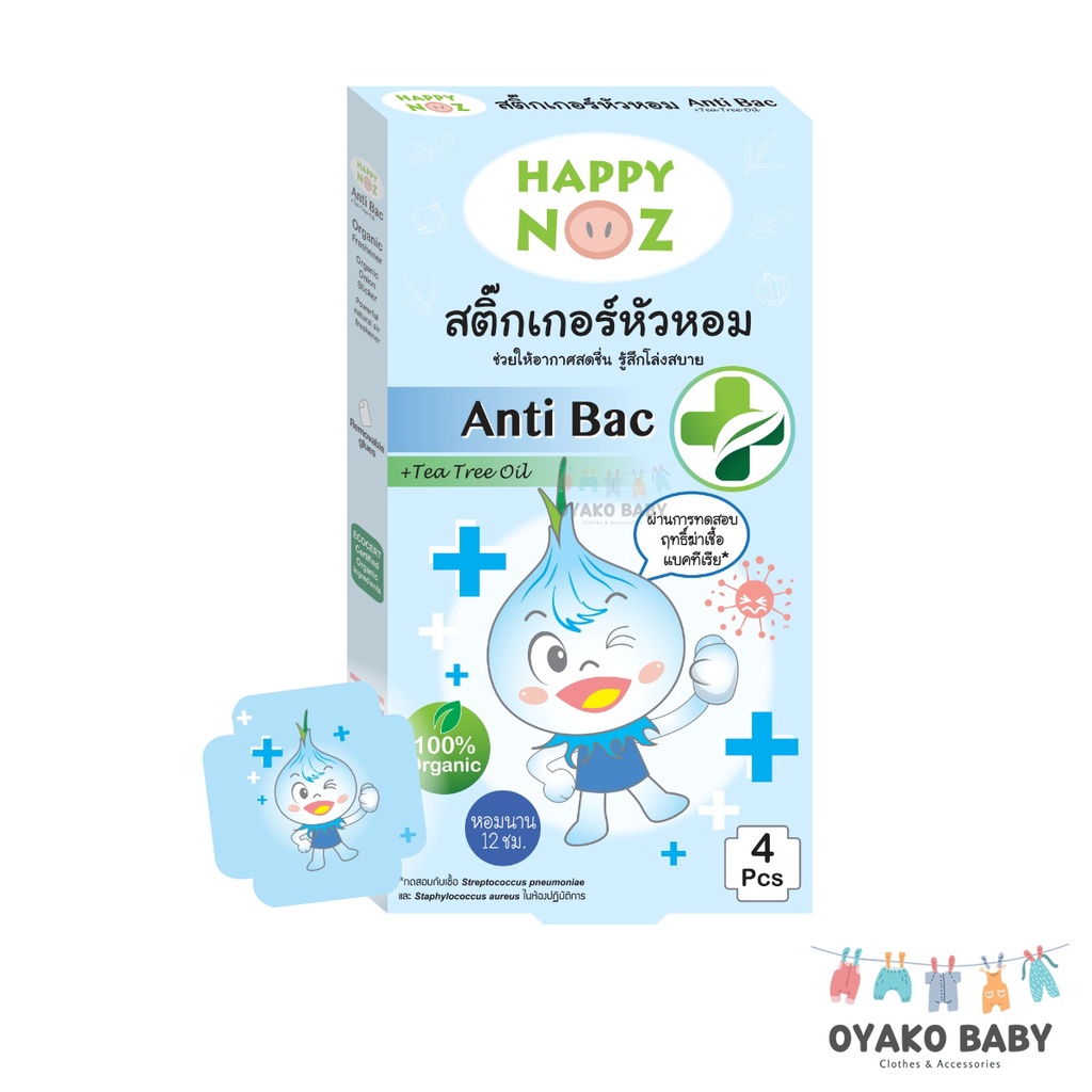 Happy Noz Organic Onion Sticker Antibac - Yellow Mucus - Bacterial ...