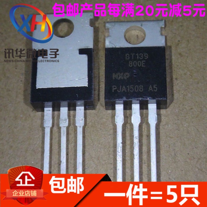 Triac BT139-800E TO-220 16A/800V BAT139 thyristor (5 pieces) | Shopee Philippines