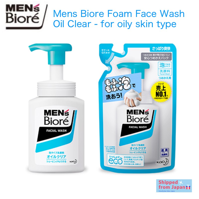 Mens Biore Foam Face Wash 150ml Pump Type / Refill 130ml Oil Clear for ...