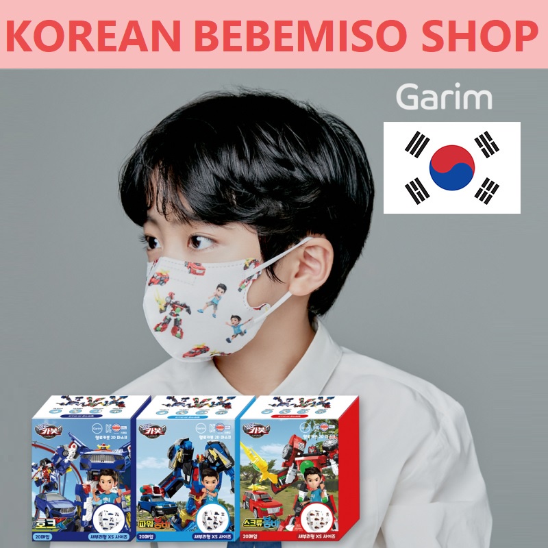 Made in Korea Hello carbot Individual packaging Kids Mask(40pieces ...