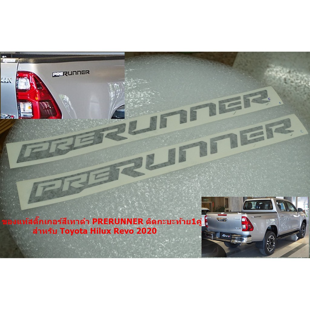 1 Pair Gray Black Decals Prerunner For Toyota Hilux Revo Prunner 2020 ...