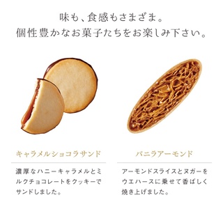 AKAI BOHSHI / Japanese Most Popular Cookies /PINK, BLUE, RED / MADE IN ...