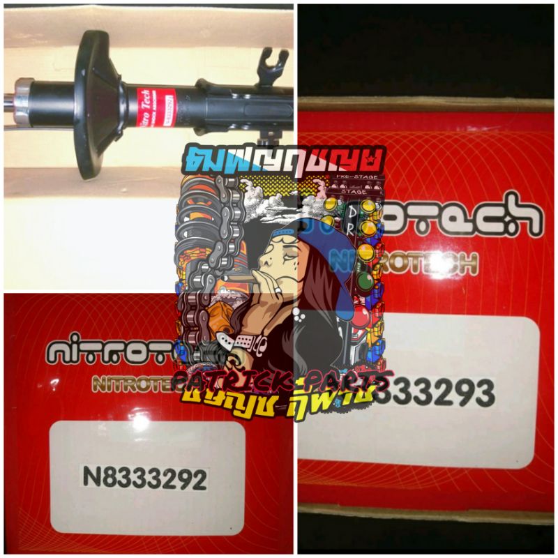 Mazda 323 Familia 96-99 front shock Absorber | Shopee Philippines