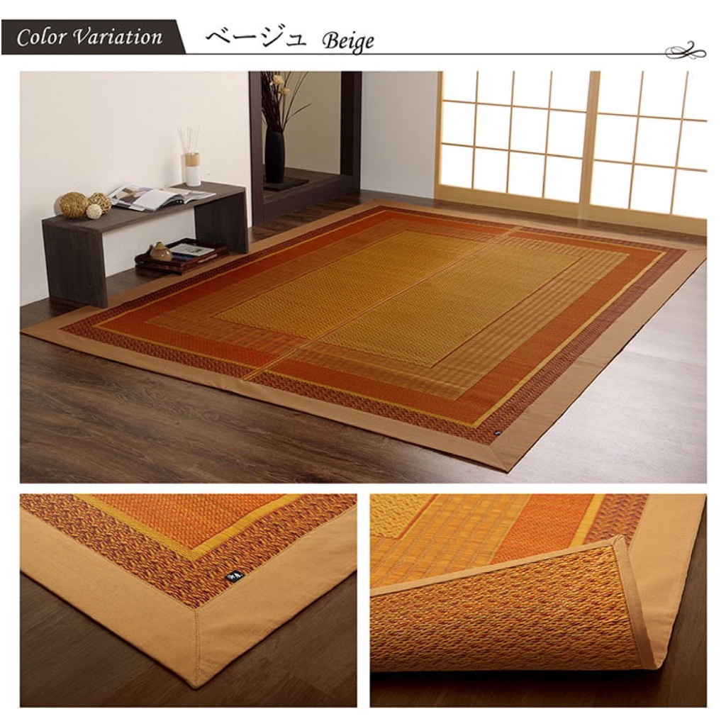 IKEHIKO Japanese rush grass Tatami Mat Carpet Rug Modern Asian Beige ...